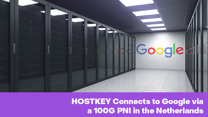 HOSTKEY Connects to Google via a 100G PNI in the Netherlands